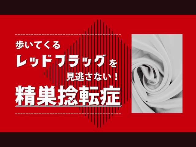 まずROSCさせろ！心停止アルゴリズム | Antaa Slide