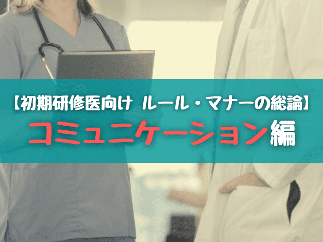 【人工呼吸器離脱】SAT・SBT・抜管前ステロイド投与のまとめ | Antaa Slide