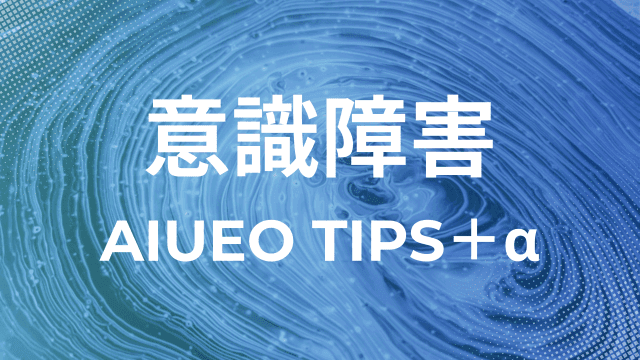 まずROSCさせろ！心停止アルゴリズム | Antaa Slide