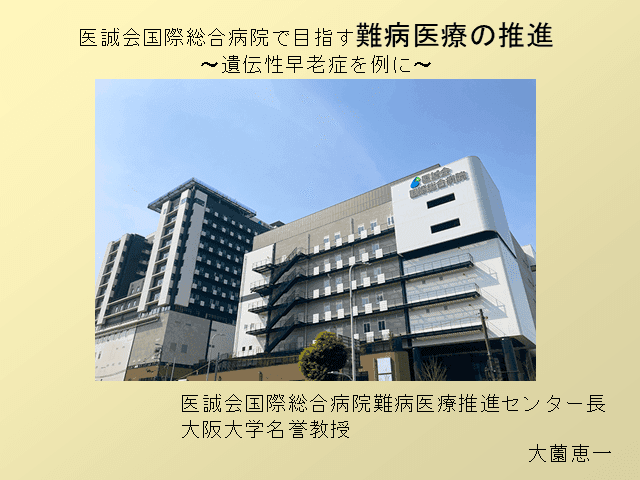 ブラウザだけで Table 1 (サマリー表、患者背景) を爆速で作る | Antaa Slide