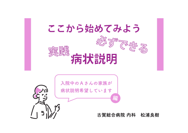 ブラウザだけで Table 1 (サマリー表、患者背景) を爆速で作る | Antaa Slide