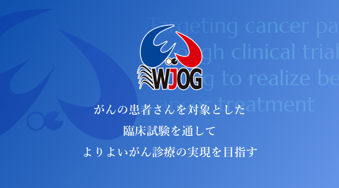 現場からはじめる臨床研究 | Antaa Slide